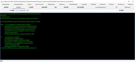 Vulhub靶场之weblogic漏洞复现vulhub靶场有哪些漏洞 Csdn博客