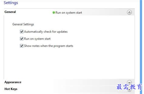 Simple Sticky Notes 桌面便签 V 中文版 最需网 软件下载频道