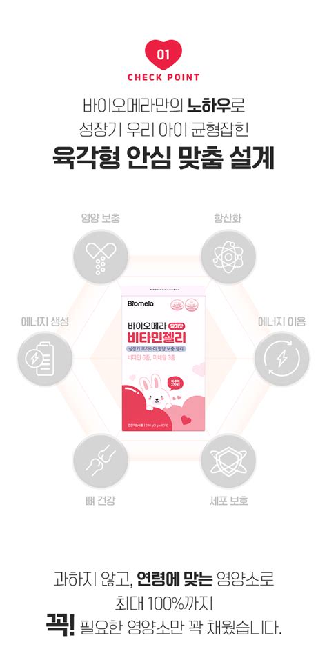 쁘띠엘린 스토어