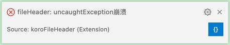 自定义信息和版权信息前出现多余字段 · issue 296 · obkoro1 koro1fileheader · github