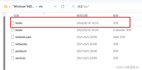 idea安装插件plugins时无法加载插件三种解决方法（亲测有效且下载速度飞起） intellij idea 夜雨星光~ gitcode 开源社区