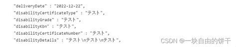 Html中识别 换行符n 进行自动换行html文本换行符 Csdn博客