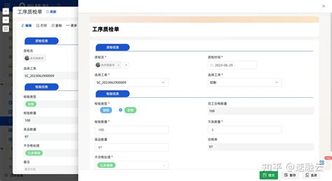 这可能是史上最详细的mes系统简介（附架构图、流程、功能介绍） 知乎