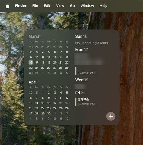 3 맥북 무료어플 추천노션 캘린더 바탕화면에서 달력으로 바로 보기즐겨찾기 위젯x 네이버 블로그