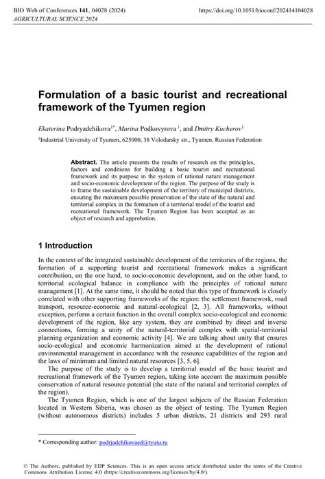 Pdf Formulation Of A Basic Tourist And Recreational Framework Of The