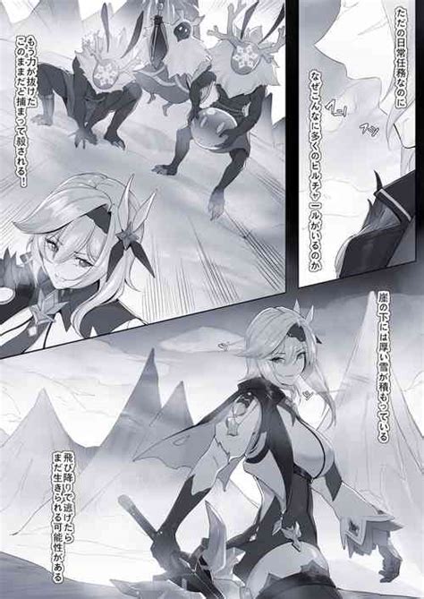 Eula Nhentai Hentai Doujinshi And Manga