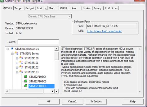 关于stm32下载程序出现 flash download failed cortex m3 的解决办法 stm32 8