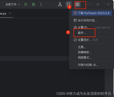 如何在python终端安装python包或者是模块（超详细解答）python怎样使用terminal安装模块 Csdn博客