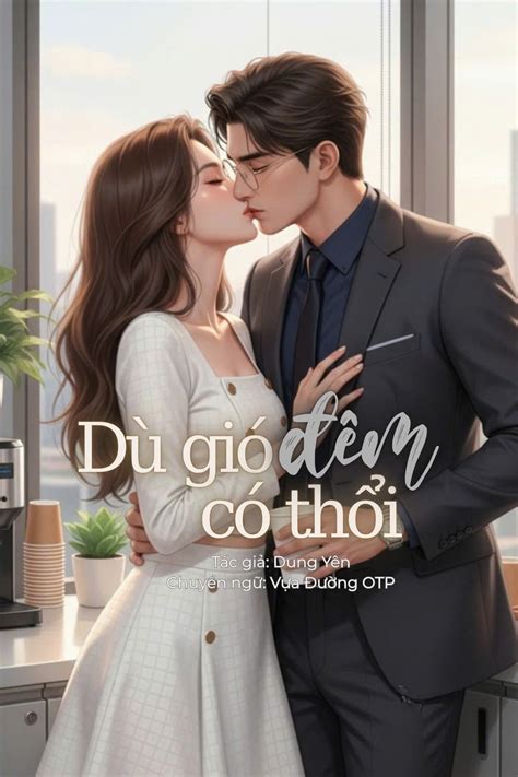 Dù Gió Đêm Có Thổi