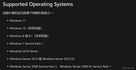 Vs2022 远程调试windows Iis部署的net Core应用vs2022服务器 Csdn博客