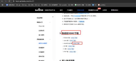 vs code i18n ally国际化插件 配置百度翻译 i18n ally配置 csdn博客