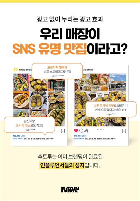 창업아이템 대박나는 브랜드