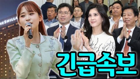 핫 신라호텔 이부진 회장은 김다현의 예술 활동 지원에 20억원을 투자 한일톱텐쇼 나머지 가수들이 부러워한다 김다현이 이 투자에 지불해야 할 대가는 너무 비싸