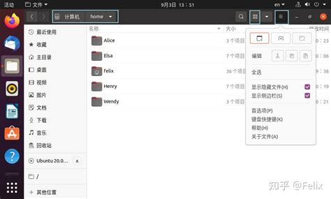 ubuntu 20 04操作基础（3：ubuntu 图形界面入门） 知乎