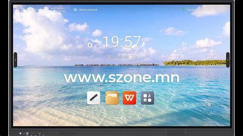 Ухаалаг Самбарын видео танилцуулгаа гарын авлага Youtube