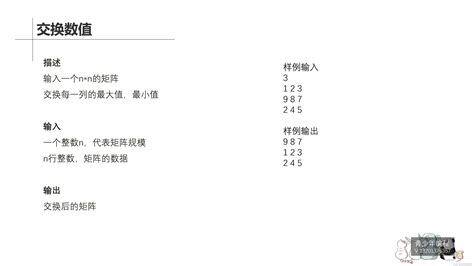 C基础编程示例：输入处理与排序算法应用 Csdn博客