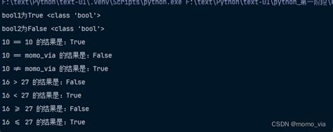 Python入门到精通二——python判断语句python Boolean Csdn博客 Python入门到精通二——python判断语句python Boolean Csdn博客