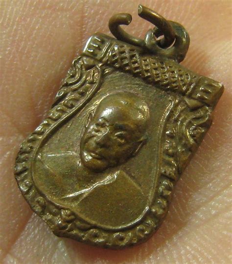 เหรียญเสมาเล็ก หลวงพ่อเงิน วัดดอนยายหอม ปี2506 หน้าวงเดือน หลังเสาร์ห้า