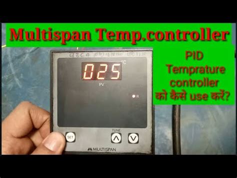 Multispan UTC P Temp Controller Full Configration YouTube