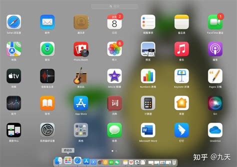 零基础手把手教苹果电脑macbook安装windows双系统 知乎