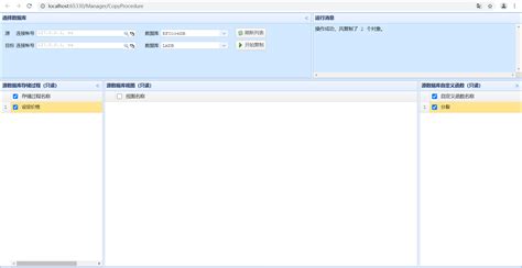 GitHub WuLex SqlServerCompareTool Web Based SQL Server Database Comparison Tool Implemented