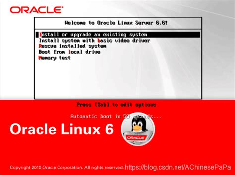 Oraclelinux6的安装oraclelinux6安装教程 Csdn博客 Oraclelinux6的安装oraclelinux6安装教程 Csdn博客
