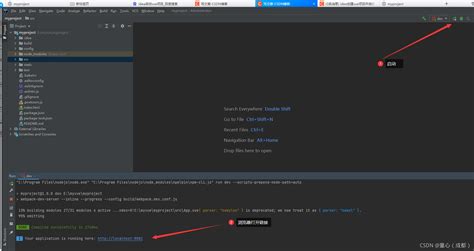 Idea创建vue项目并启动 Csdn博客