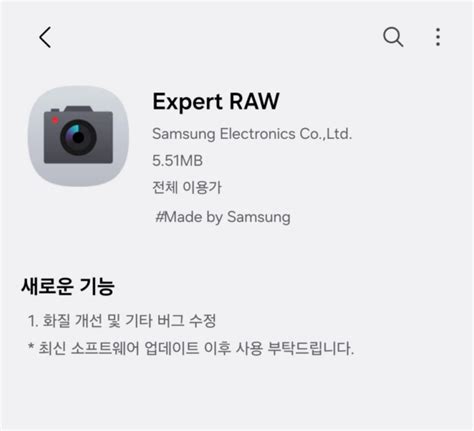 Samsung Expert Raw Camera App For Phones Updated To Improve Image Quality Sammobile