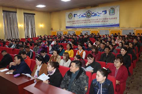 ҮНДСЭН ХУУЛЬД ОРУУЛАХ ӨӨРЧЛӨЛТИЙН ТӨСЛИЙН ТАЛААРХ ОЛОН НИЙТИЙН ХЭЛЭЛЦҮҮЛЭГ БОЛЛОО