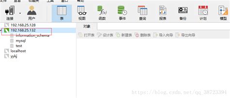 centos6 5 64 在线安装mysql mysql的安装 centos6 64 csdn博客