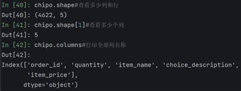 Python基础学习11【三个实训（鸢尾花、餐饮、公司股价）（完）】 墨天轮
