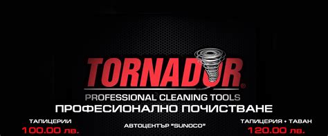 Sunoco - Aвтомобилни масла, мотоциклетни масла. Масла за климатична ...