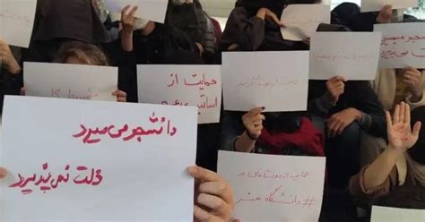 برخورد با دانشجویان دانشگاه آزاد تهران شمال به بهانه حجاب اجباری