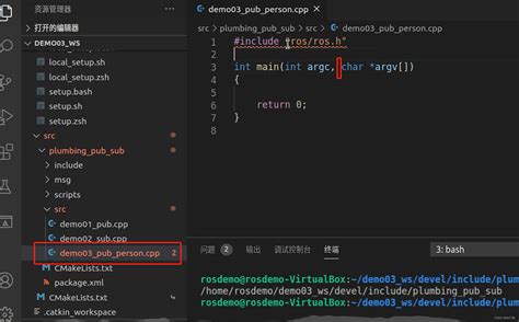 Ros学习——通信机制（话题通信④—自定义msg）话题通信自定义msg Csdn博客