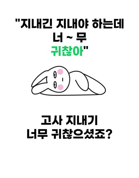 에이엠에이드 자동차 신차 새차 고사 세트 북어 명주실 개업식 간단한 고사상