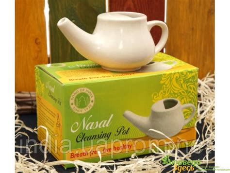 Нети Пот керамический 17*9*7см., Neti Pot, чайничек для промывания носа ...