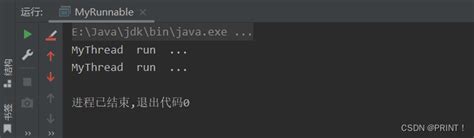 Java开发之多线程包含代码调试【面试篇 持续更新】java多线程调试 Csdn博客 Java开发之多线程包含代码调试【面试篇 持续更新】java多线程调试 Csdn博客