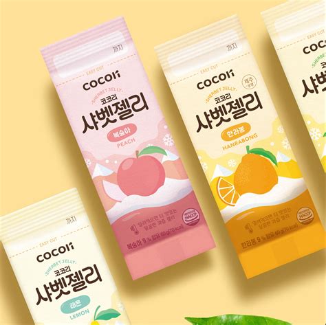 02 세트디자인 샤벳젤리 패키지 포트폴리오 크몽