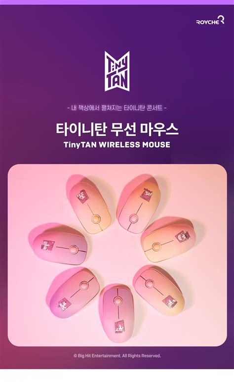 Bts Tinytan Dynamite Wireless Mouse Kpop Planet