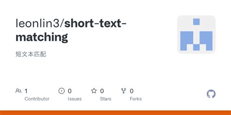 github leonlin3 short text matching 短文本匹配
