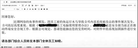 攻防比赛中蓝队常用的攻击方法 网络攻防演练中常用的攻击手法 csdn博客