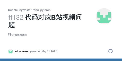 代码对应b站视频问题 · issue 132 · bubbliiiing faster rcnn pytorch · github