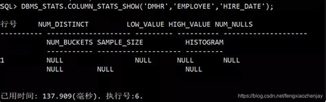 达梦数据库如何利用dbms stats收集统计信息 数据库信息统计 csdn博客