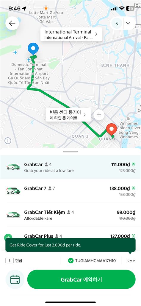호치민 공항에서 시내 가는 방법 총정리 베트남 가이드
