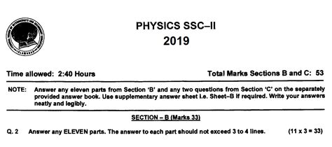 Class 10 Computer Science Solved Model Paper 2020