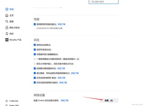 vmware、burpsuite的安装及其利用burpsuite抓包，协议 burpsuite安装到虚拟机 csdn博客