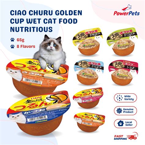 Ciao Churu Golden Cup Wet Cat Food Nutritious 65g Shopee Singapore