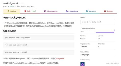 基于luckysheet，实现表格编辑，文件处理后，我把组件封装成了一个vue插件最近项目中一个模块有一个excel文件 掘金