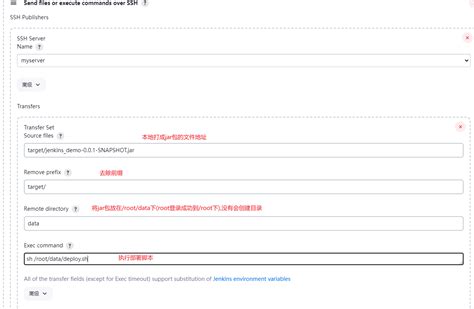 docker搭建jenkins以及基本使用图文教程 docker安装jenkins csdn博客