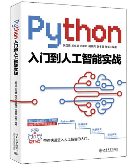 《周志华机器学习详细公式推导版》完整pdf首发！1 1w 标星开源项目pumpkin book csdn博客